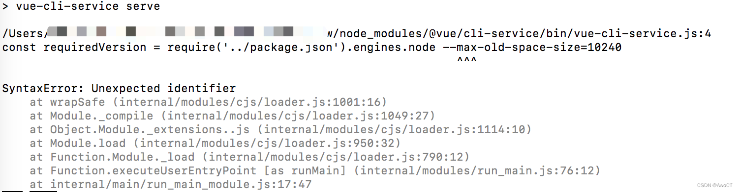 解决npm安装包内存溢出问题-CSDN博客