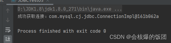 03_JDBC中注册驱动的两种写法（推荐Class.forName()方法）_java注册驱动-CSDN博客