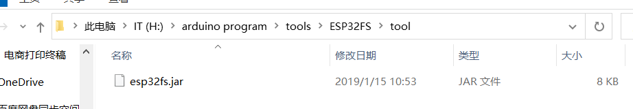 【报错】spiffs Not Supported On Esp32esp32 Sketch Data Upload Csdn博客 7988
