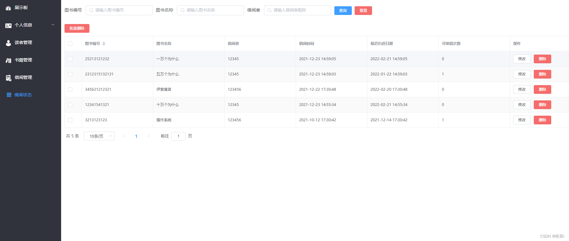 016 Spring Boot + Vue 图书管理系统_vue-springboot-library-CSDN博客