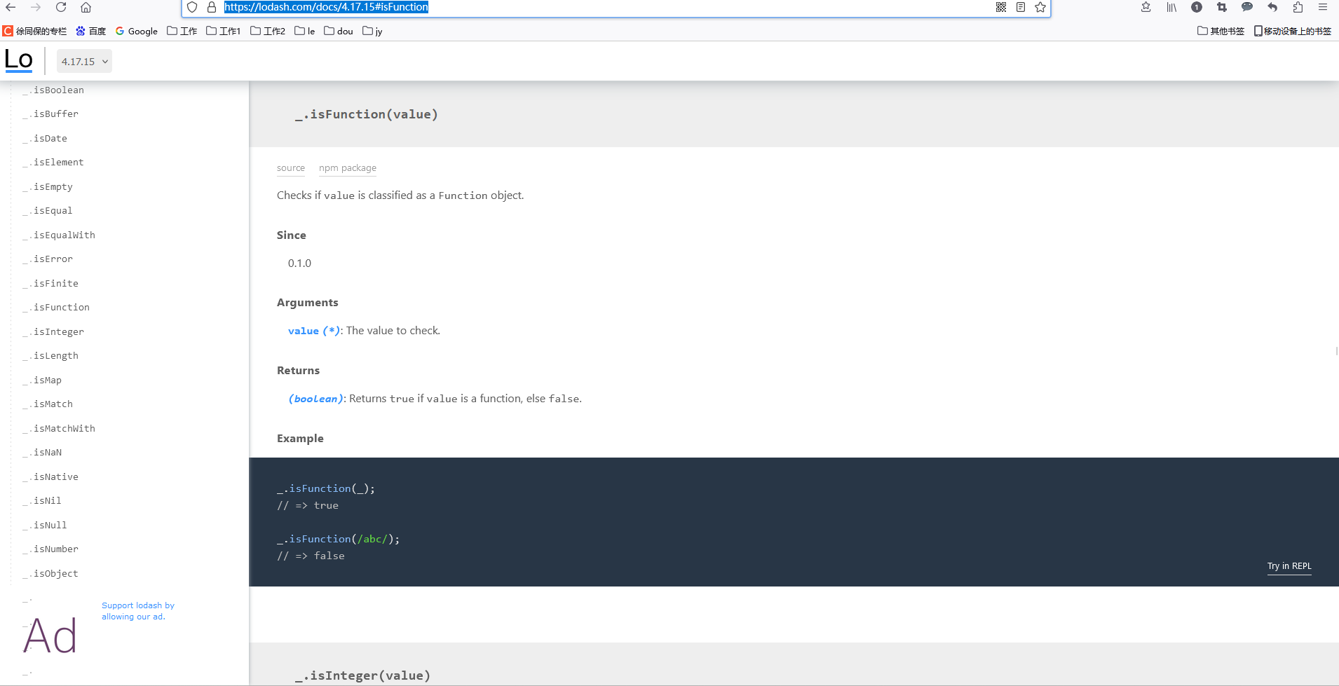 js 使用 lodash-es 检测某个值是否是函数_lodash-es 判断函数-CSDN博客