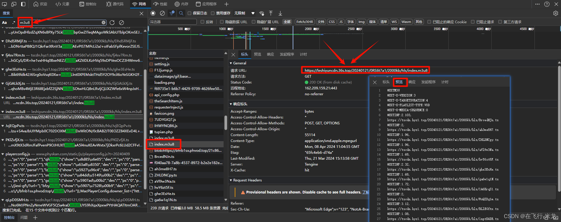 Scrapy 爬取m3u8视频_leshiyuncdn.36s.top-CSDN博客