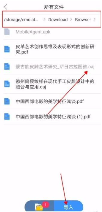 caj文件用什么打开?caj文件怎么打开?-CSDN博客