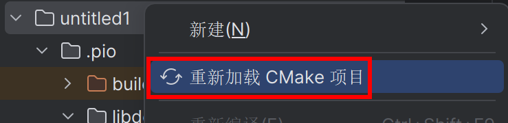 在 CLion 中使用 PlatformIO_clion platformio-CSDN博客