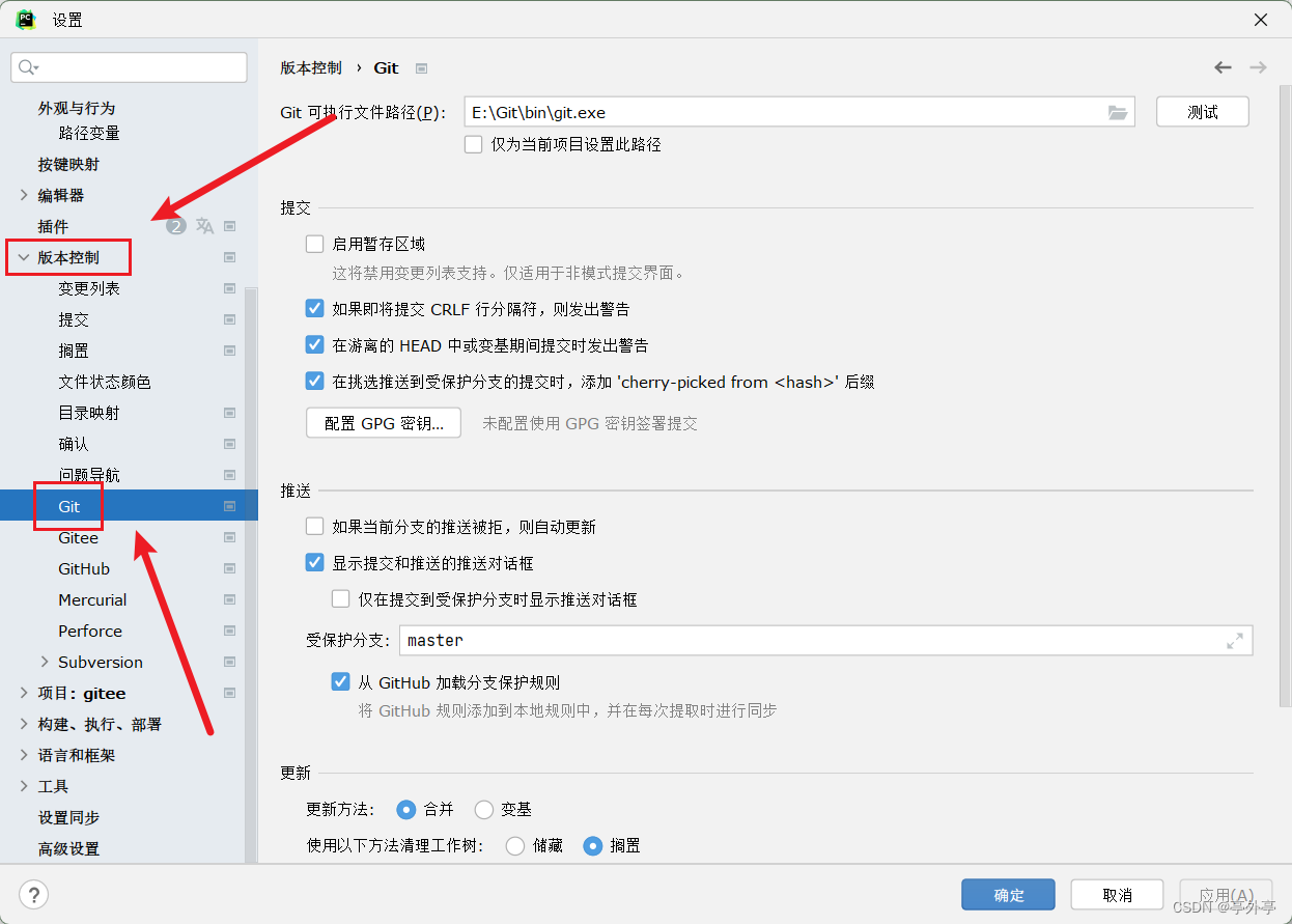 将Gitee上的开源项目copy到本地的PyCharm中_从gitee上下载的项目怎么用-CSDN博客