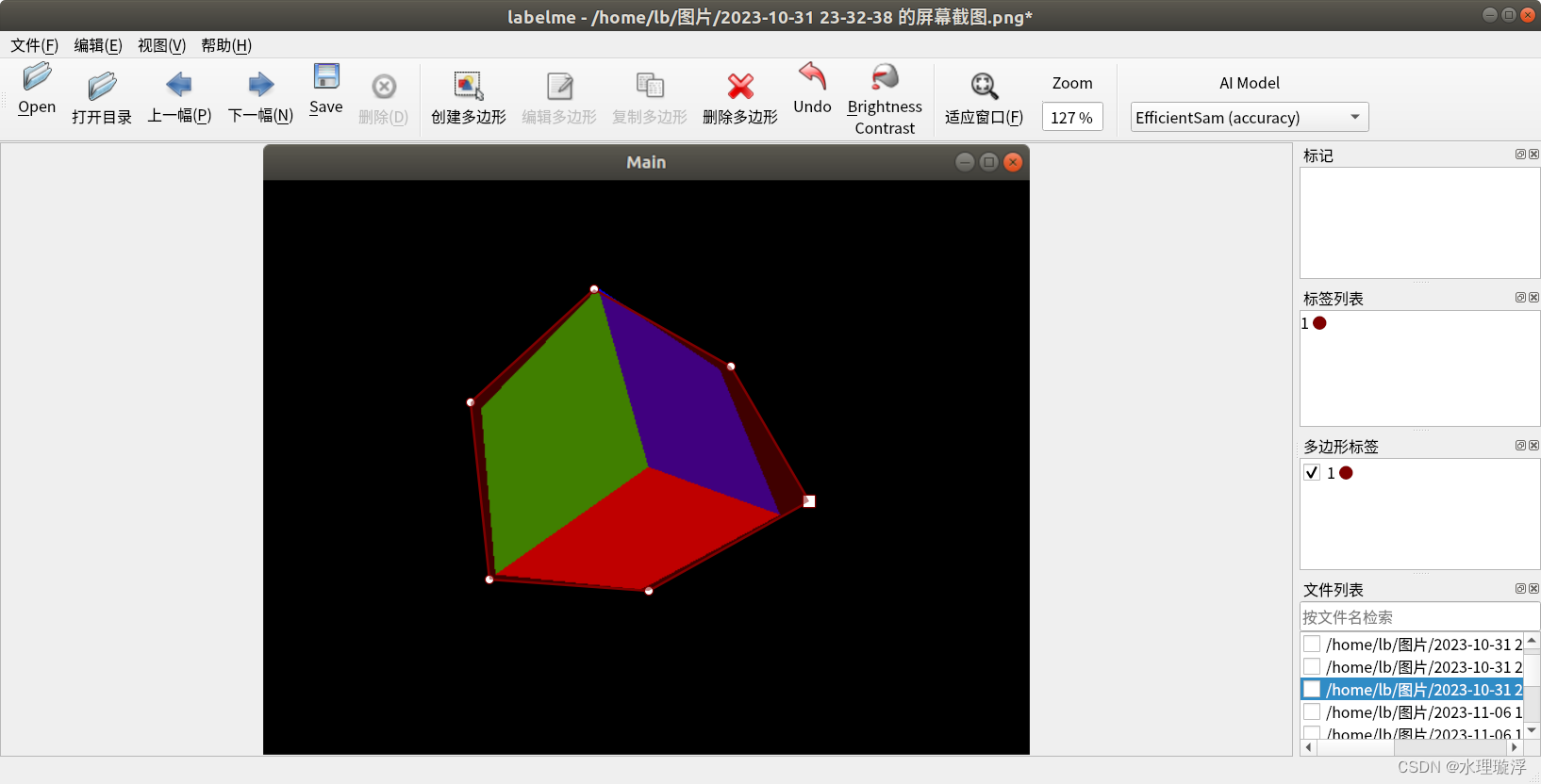 labelme的安装_安装labelme报错-CSDN博客