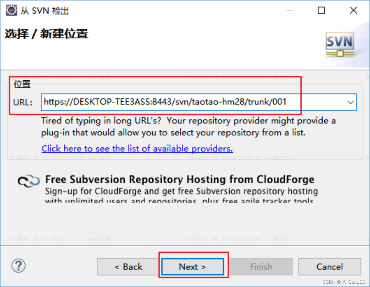 5.清除SVN用户账号两种方式_清除svn保存的账号信息-CSDN博客