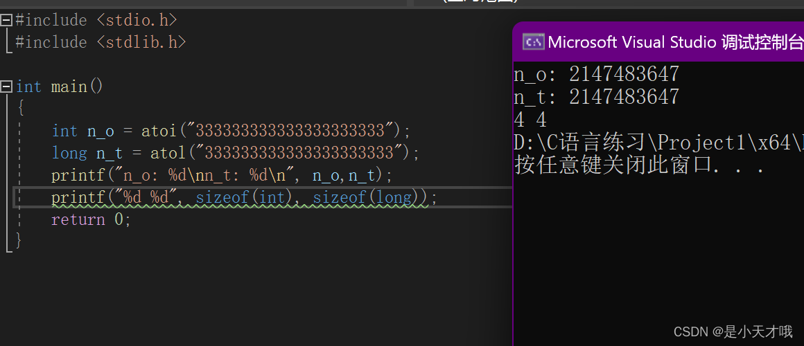 C语言(利用函数将字符串转换为数字和数子转换字符串)写函数将字符串中的整数序列转换为字符串。函数的输入是一个由若干整数组成的字 Csdn博客