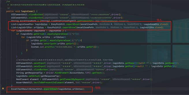 easyexcel多个sheet导入_Java中Easypoi实现excel多sheet表导入导出功能-CSDN博客