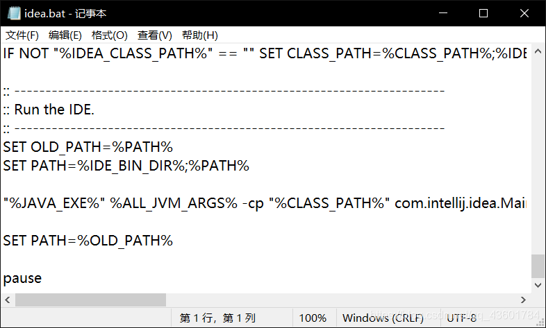 IDEA2021.3无法启动/双击无反应_*** java.lang.instrument assertion failed ***: "re ...