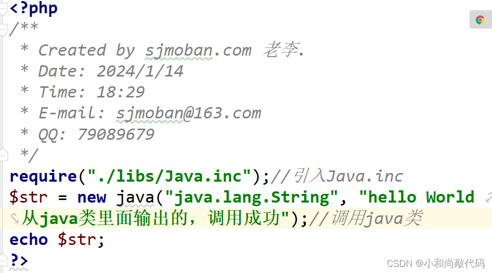 使用php代码调用jar包里面的类方法的实战操作_php 运行jar包-CSDN博客