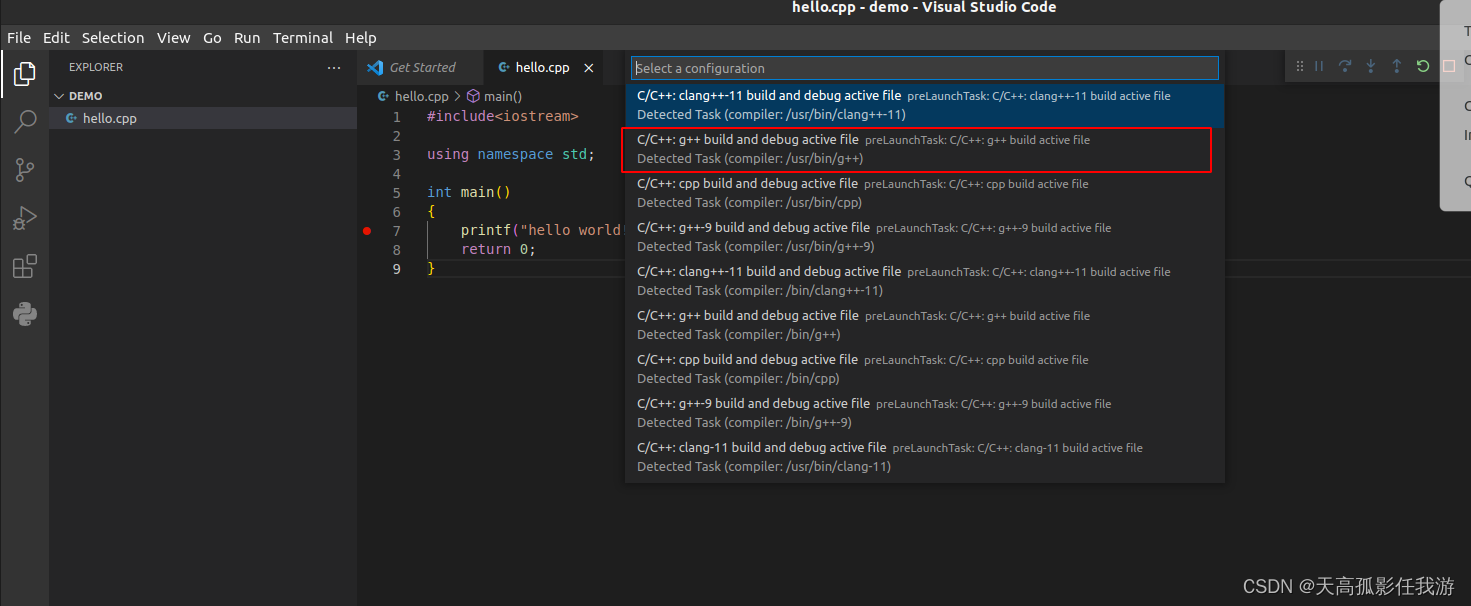 cmake或bazel编译VScode进行Debug_vscode bazel debug-CSDN博客