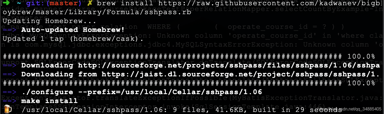 mac 使用sshpass zsh 免密 快捷 登录 服务器_zsh 保存密码-CSDN博客