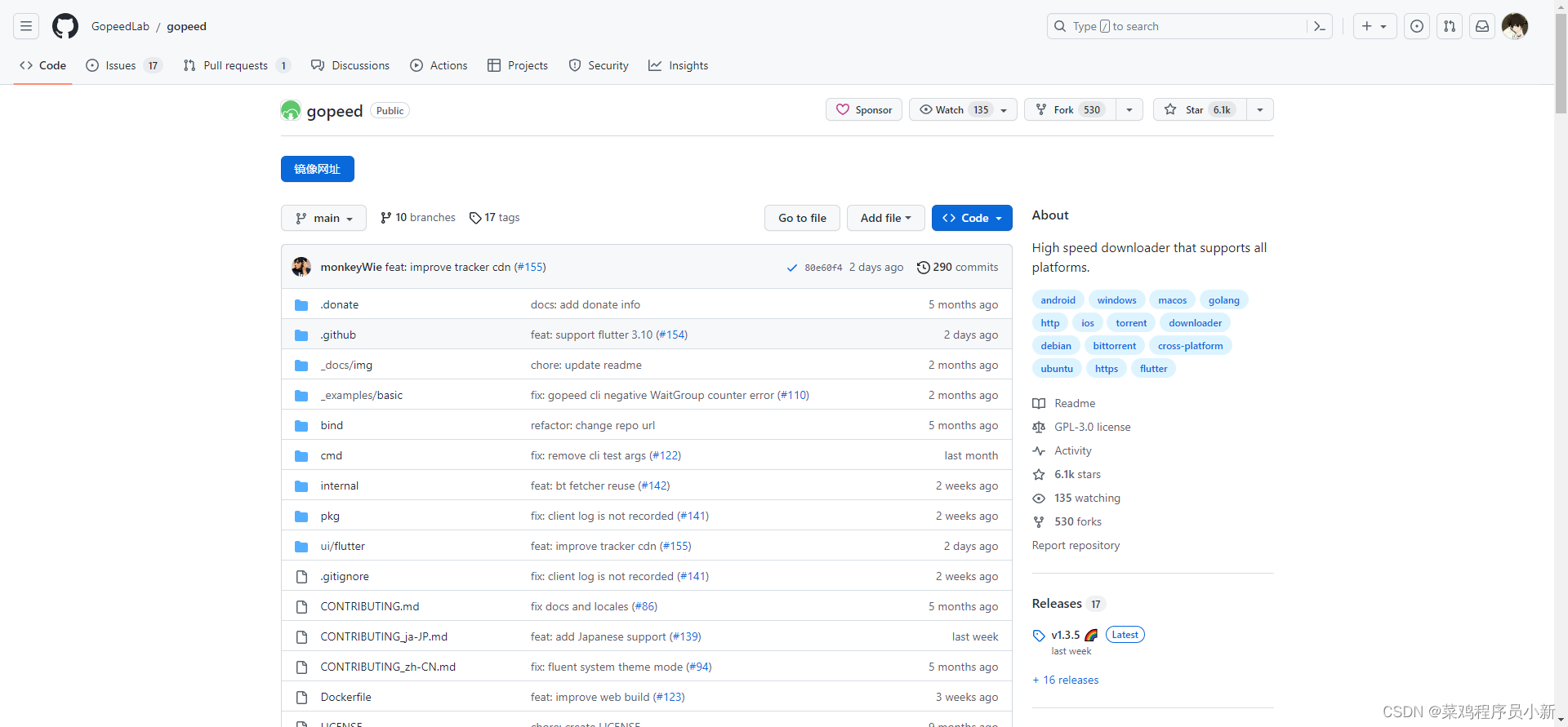 全平台高速下载器GopeedLab_gopeed能下载百度云盘吗-CSDN博客