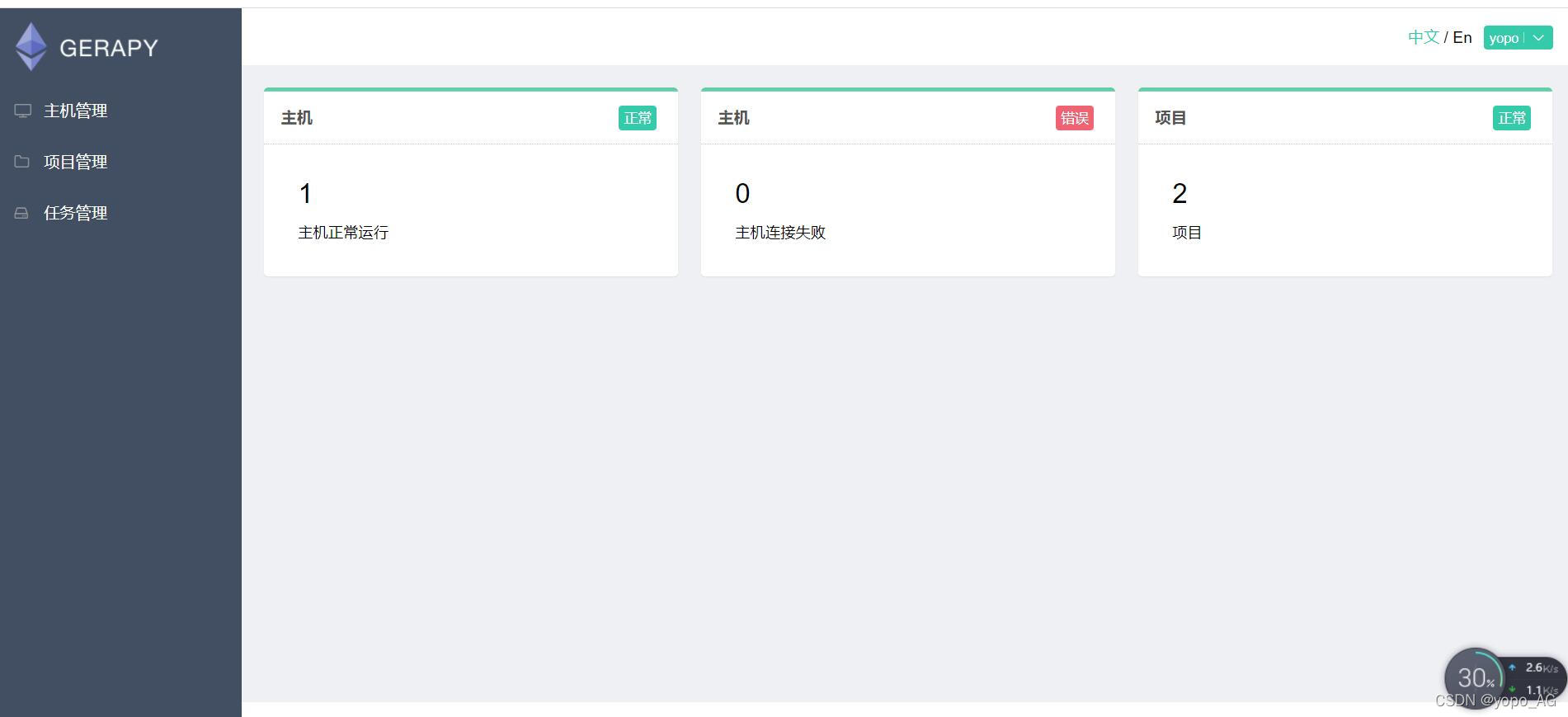 第九章：scrapy、gerapy与定时爬虫-[基于Vue、Django、supermap iserver和gerapy的生态旅游web系统开发实例]_gerapy 创建项目例子-CSDN博客