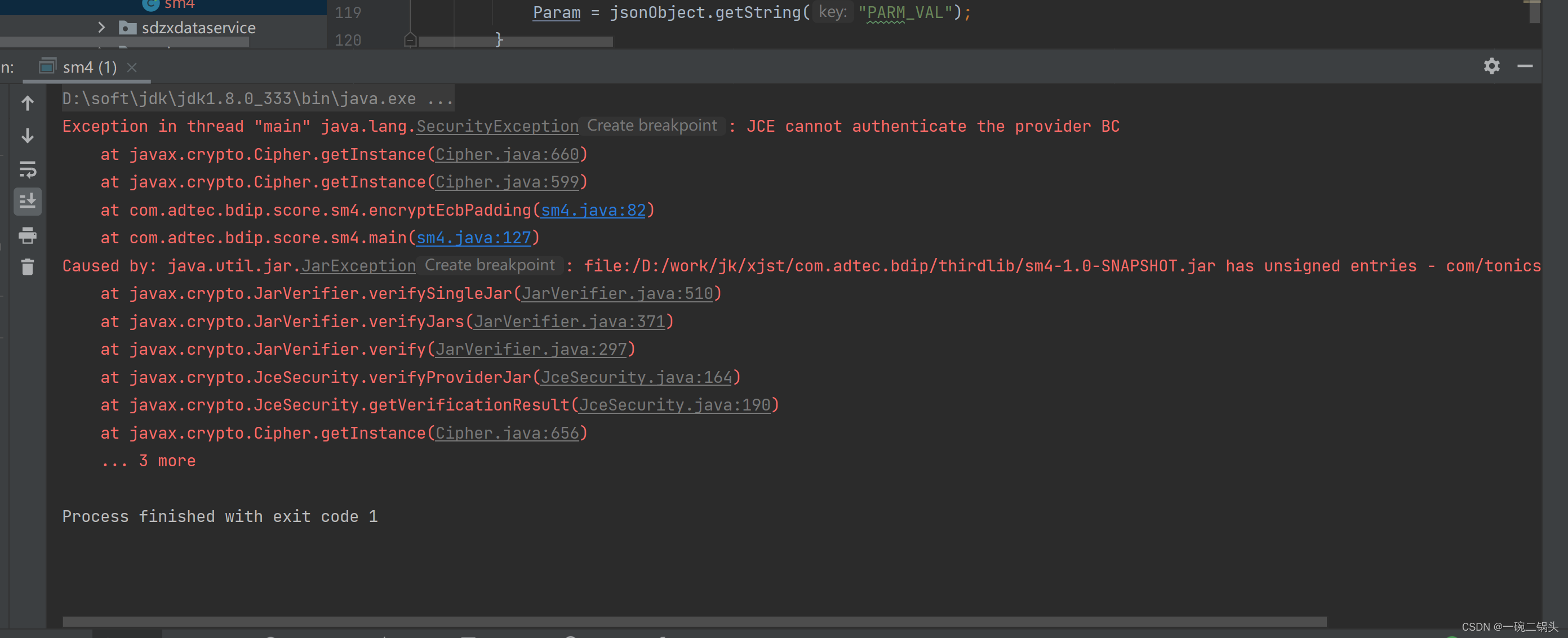 关于解决依赖版本冲突问题 SecurityException: JCE cannot authenticate the provider BC_bcprovjdk15on冲突-CSDN博客