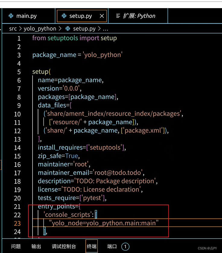ROS2功能包Hello world(python)_ros2 helloworld-CSDN博客