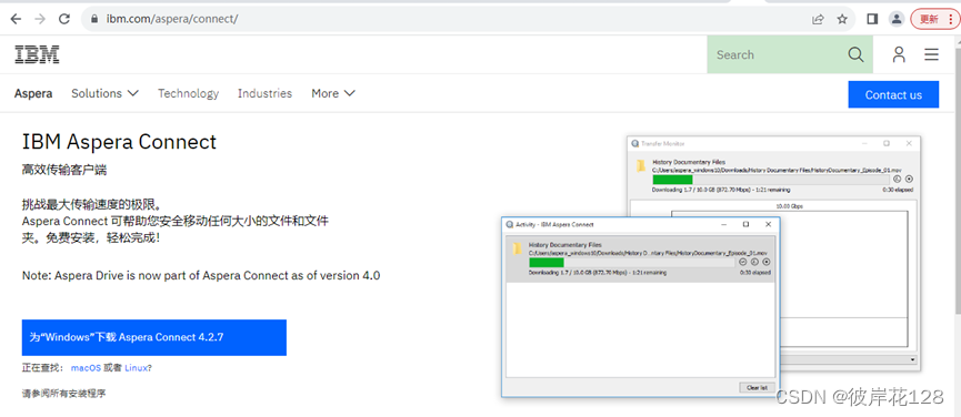 Aspera和Aspera_cli软件的安装和使用_aspera安装-CSDN博客