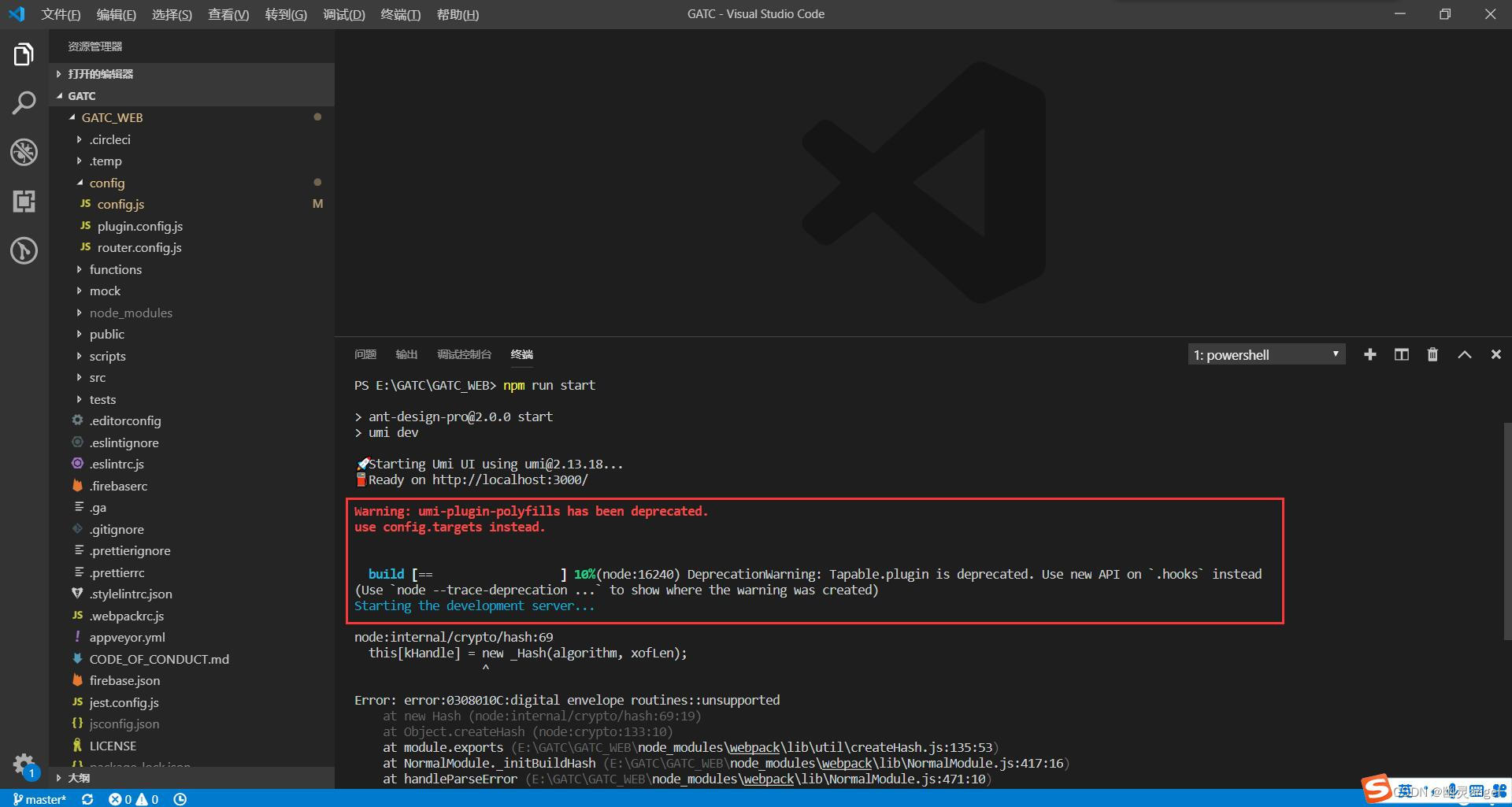 umi + webpack4.x 提示DeprecationWarning: Tapable.plugin is deprecated. Use new API on `.hooks ...