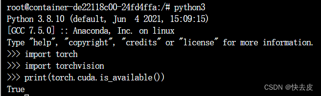 cuDNN error: CUDNN_STATUS_EXECUTION_FAILED解决方案_cudnn status execution failed-CSDN博客