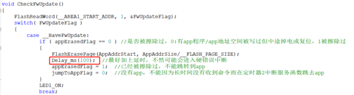 单片机IAP升级的一些问题与经验-CSDN博客