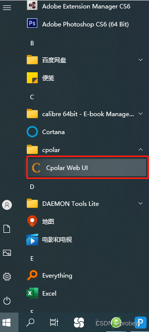 Windows系统搭建Cloudreve结合内网穿透打造可公网访问的私有云盘_cloudreve windows-CSDN博客