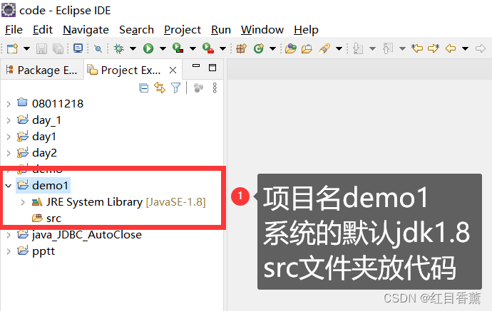 第十四届蓝桥杯集训——JavaC组第一篇——Eclipse的使用_蓝桥杯java用什么编译器-CSDN博客
