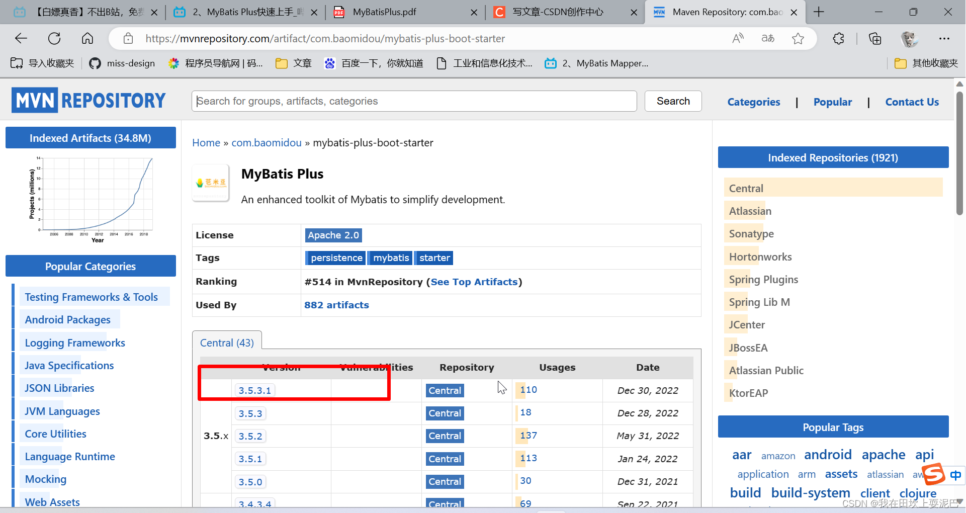 Property ‘sqlSessionFactory‘ or ‘sqlSessionTemplate‘ are required_-csdn ...