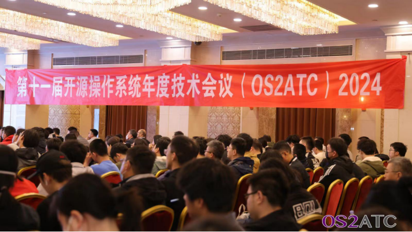 开源智能，第十一届OS2ATC圆满落幕-CSDN.NET
