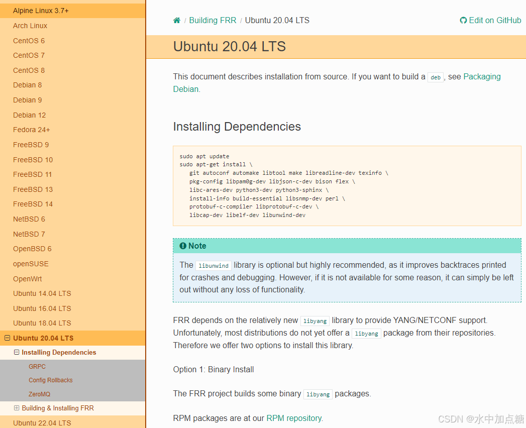 Frrouting快速入门——北向接口事务cli与gRPC(二)-CSDN博客