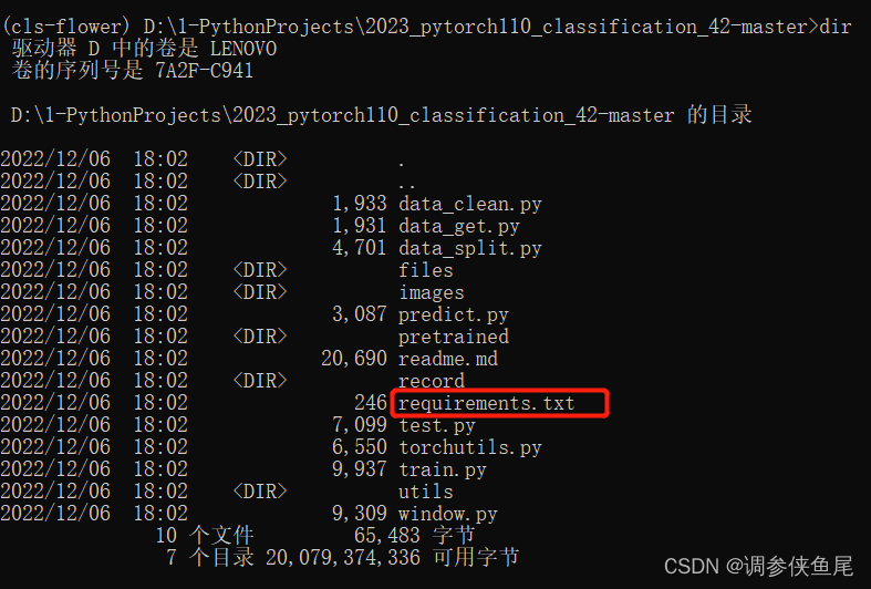 【教程】虚拟环境与pytorch安装保姆级教学虚拟环境安装pytorch Csdn博客 