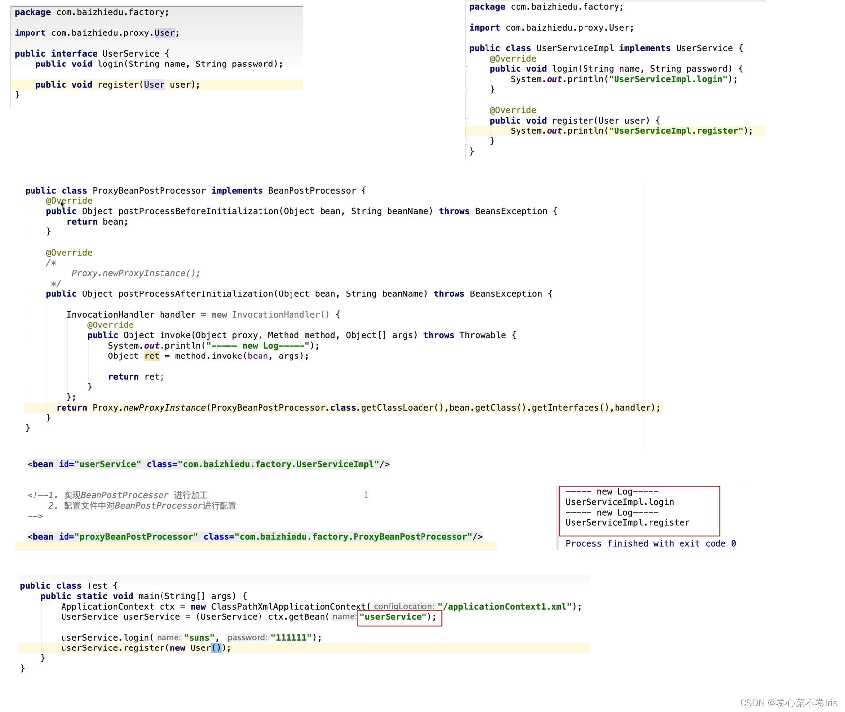 全网最强剖析Spring AOP底层原理-CSDN博客