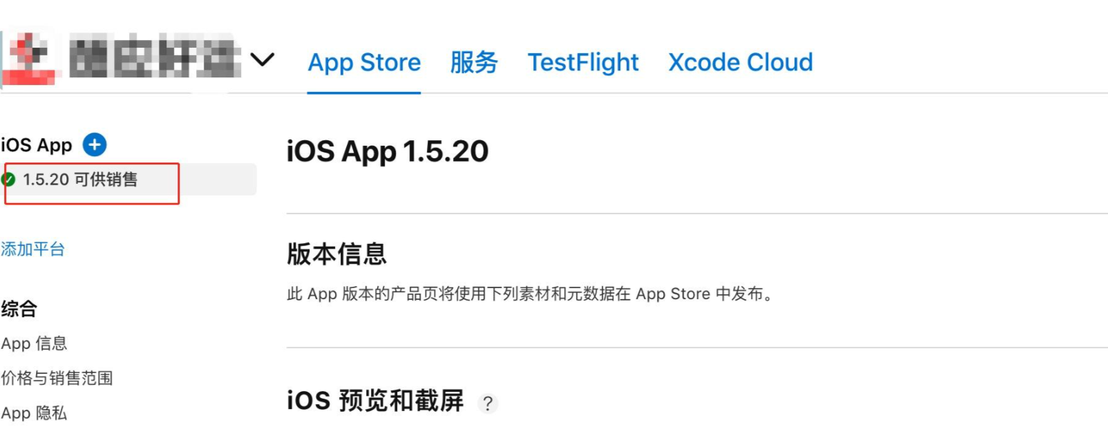 UniApp打包教程：使用HBuilder X和AppUploader完成原生App云打包和上架指南_hbuilder 云打包-CSDN博客
