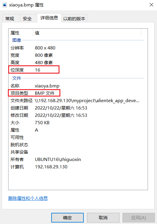 【正点原子I.MX6U-MINI应用篇】5、嵌入式Linux在LCD上显示BMP、JPG、PNG图片_rgb565文件的后缀-CSDN博客