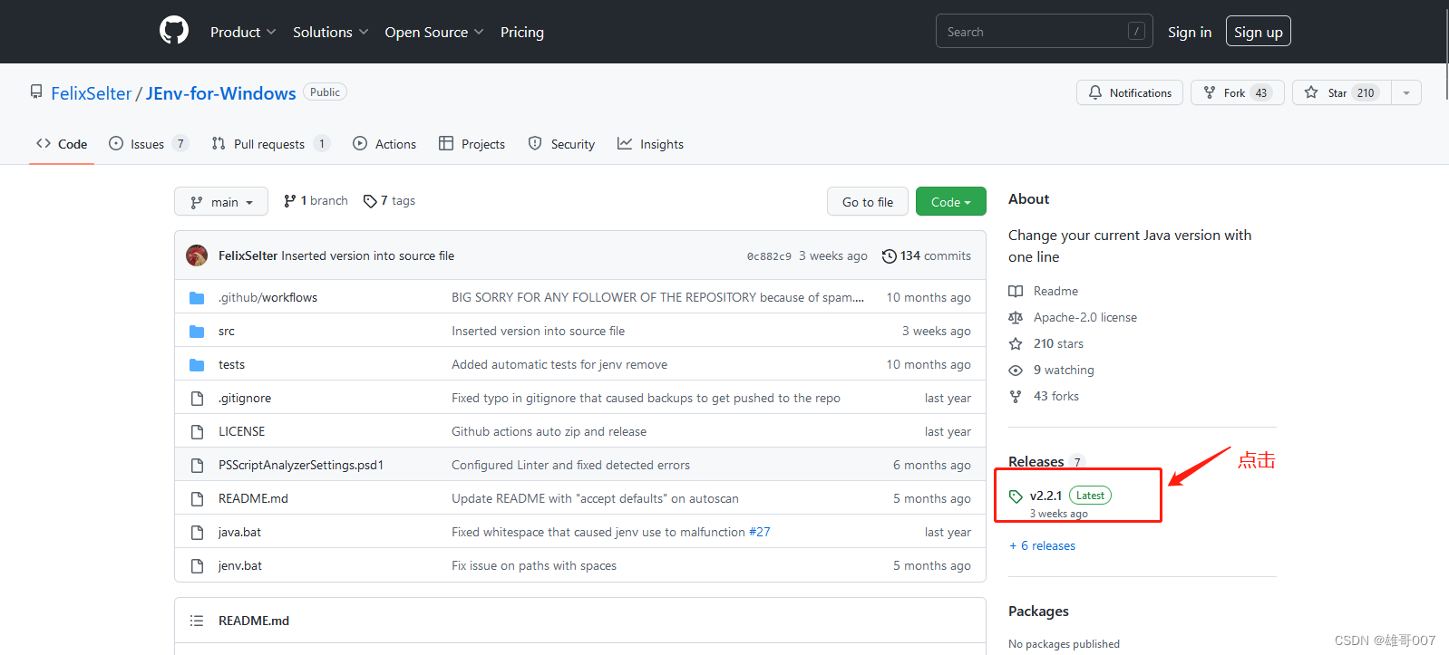 jdk版本切换工具jenv使用指南_jenv下载-CSDN博客