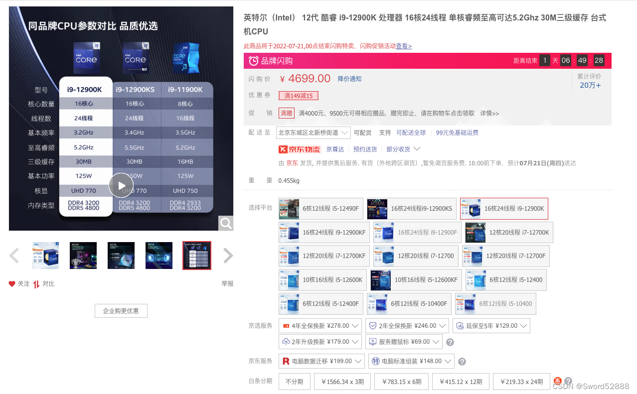 CPU缓存机制与优化：理解L1-L3缓存及缓存行影响-CSDN博客