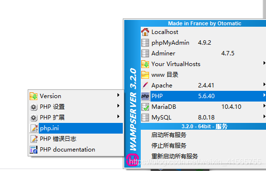 wampserver 安装 monogodb 扩展_wamp中配置mongodb扩展-CSDN博客