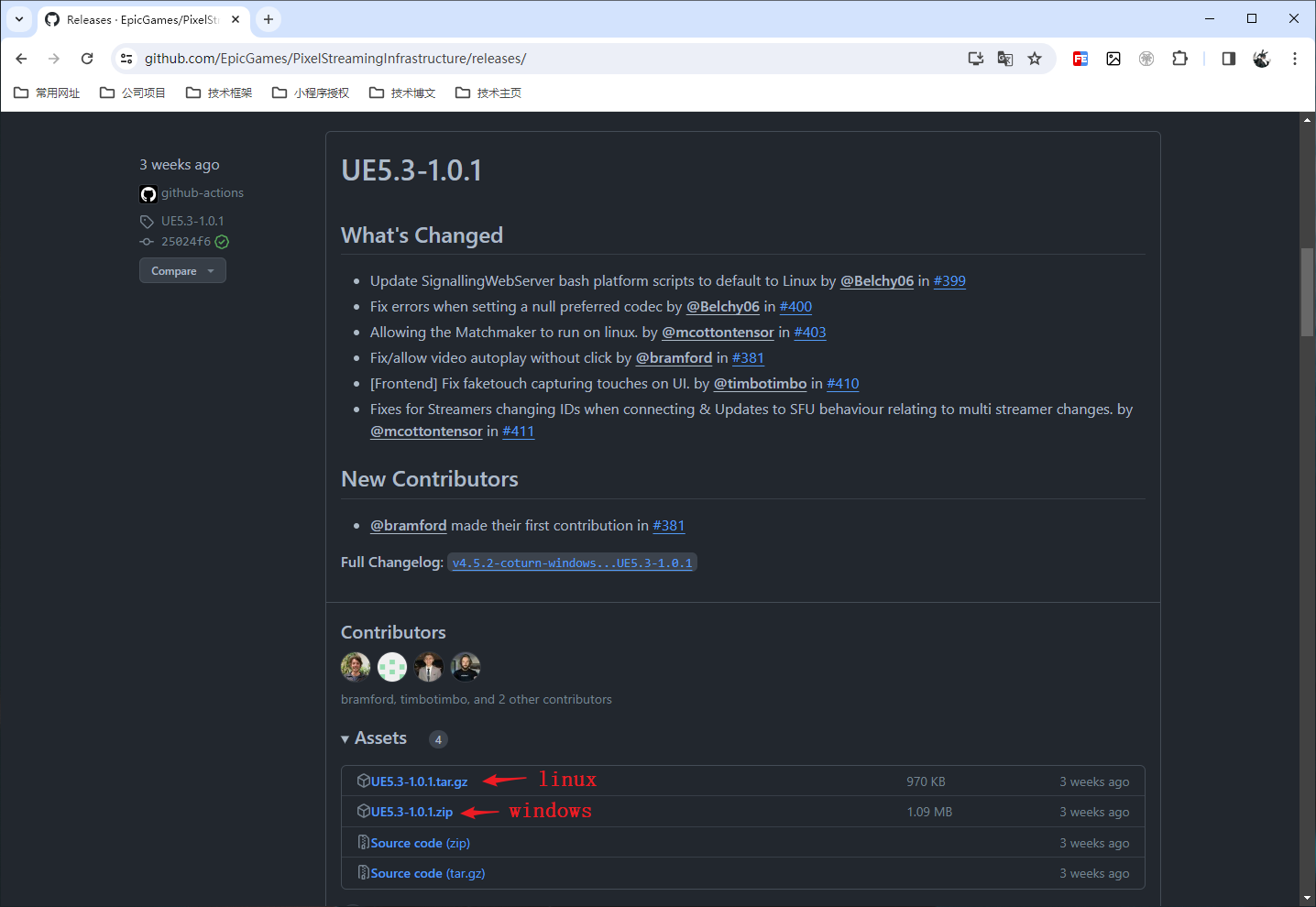 〔004〕虚幻 UE5 像素流部署_ue5像素流部署到linux服务器-CSDN博客