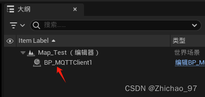 【UE+MQTT】Mqtt Client插件使用记录_ue mqtt-CSDN博客