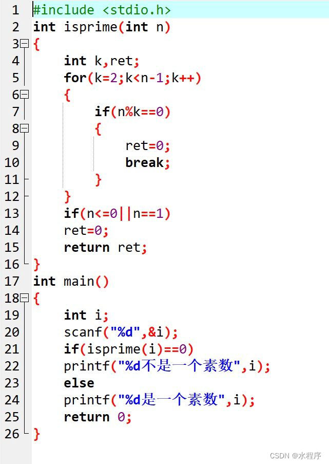 C语言初学者的素数判断（函数法）（精细）_c语言编写一个判断素数的函数及除了1和它本身之外,没有其他的约数-CSDN博客