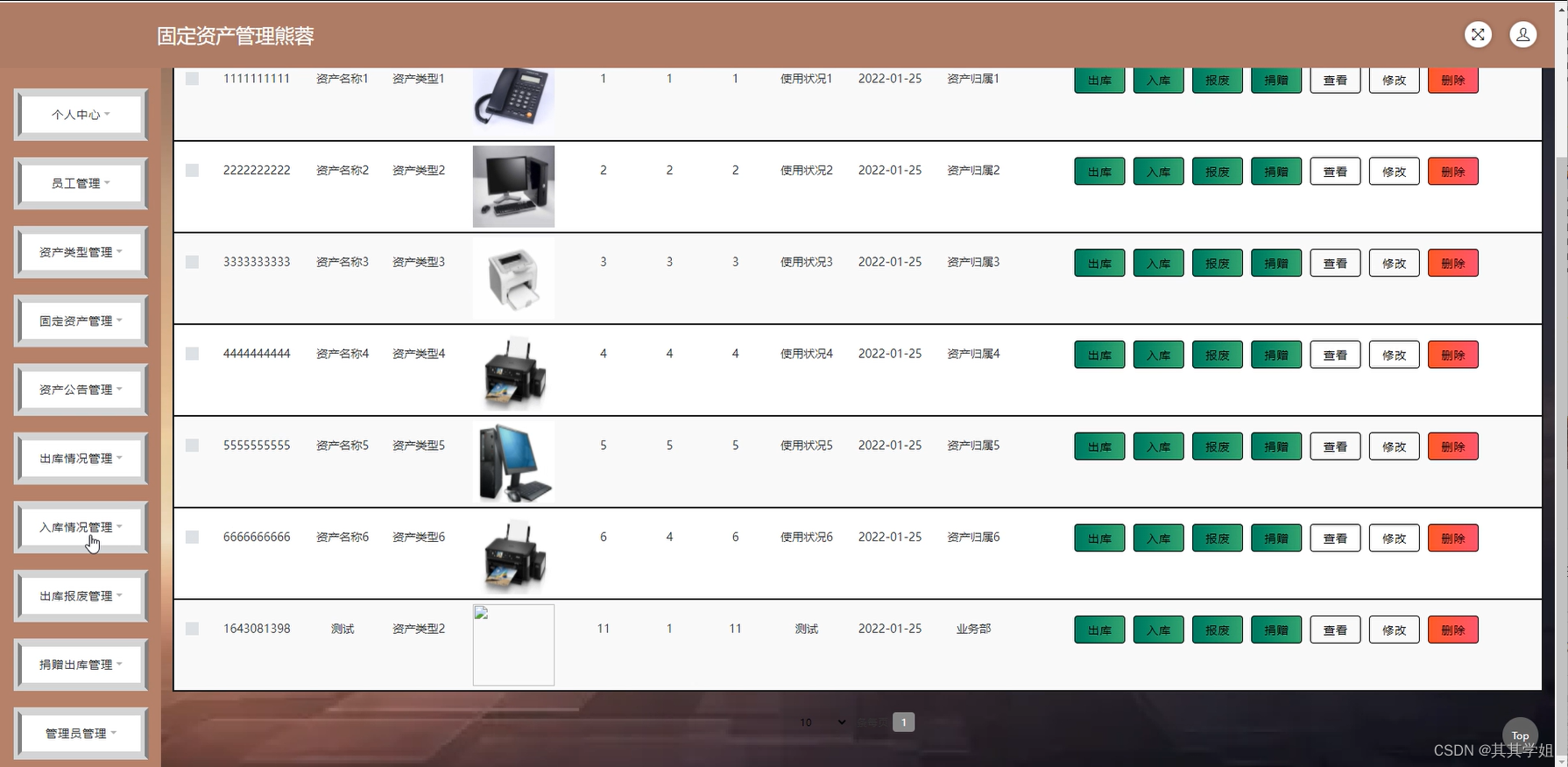 附源码 Javassm计算机毕业设计固定资产管理系统f1e21源码程序数据库部署资产管理 Java 源码下载 Csdn博客