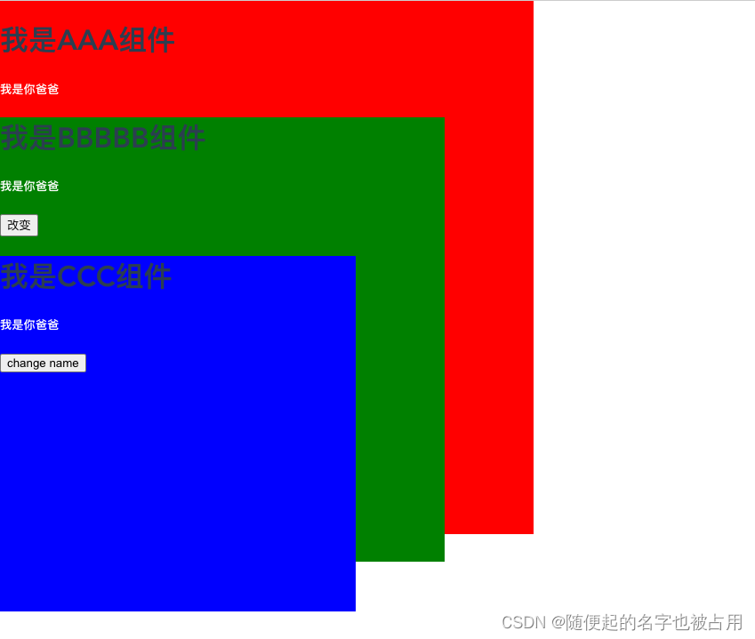 Vue3 Vite Ts Setup 第五练 依赖注入（provideinject）的使用vue3 Setup Provide Csdn博客
