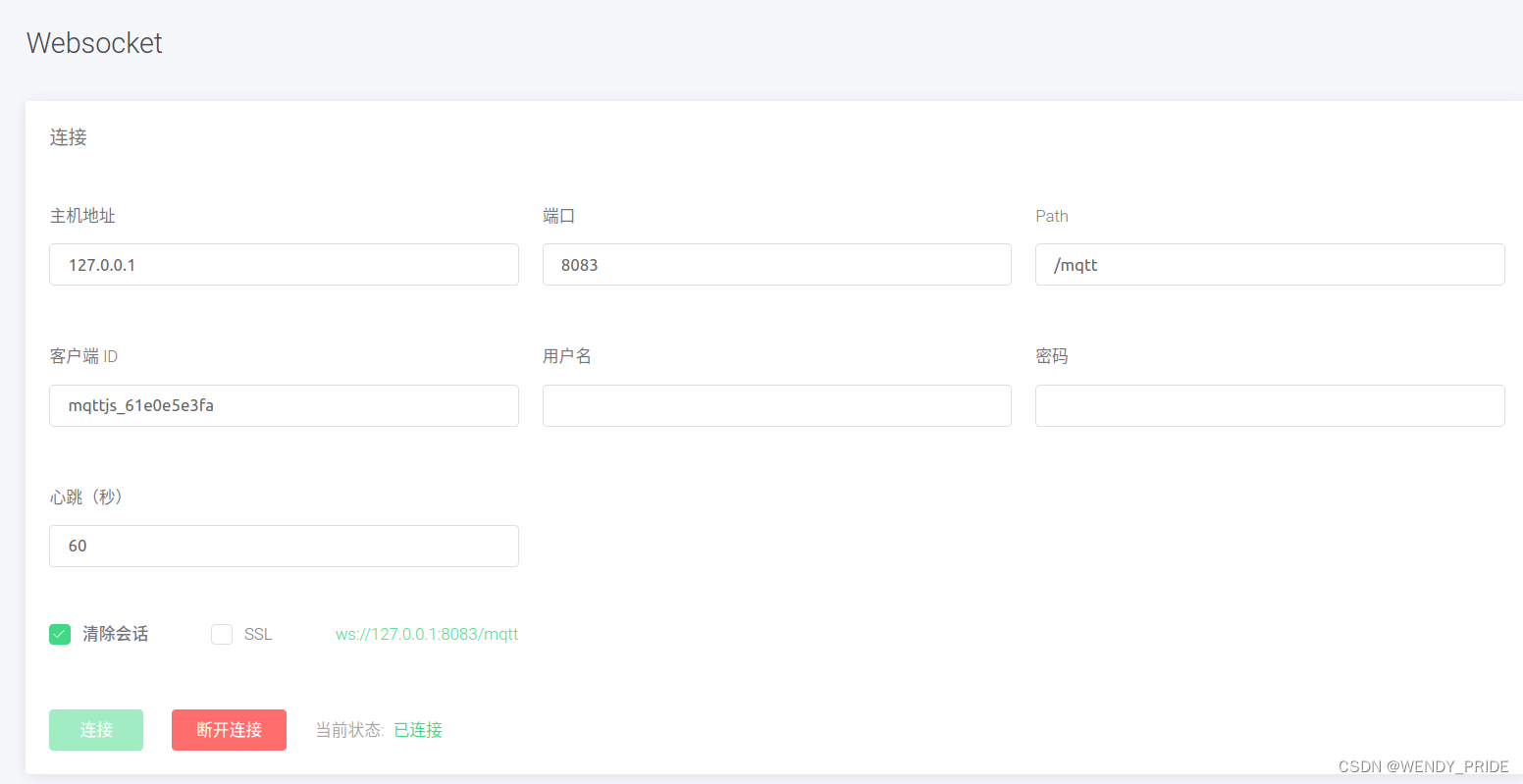 EMQX持久化实践：Webhook结合Java Spring Boot与MySQL-CSDN博客