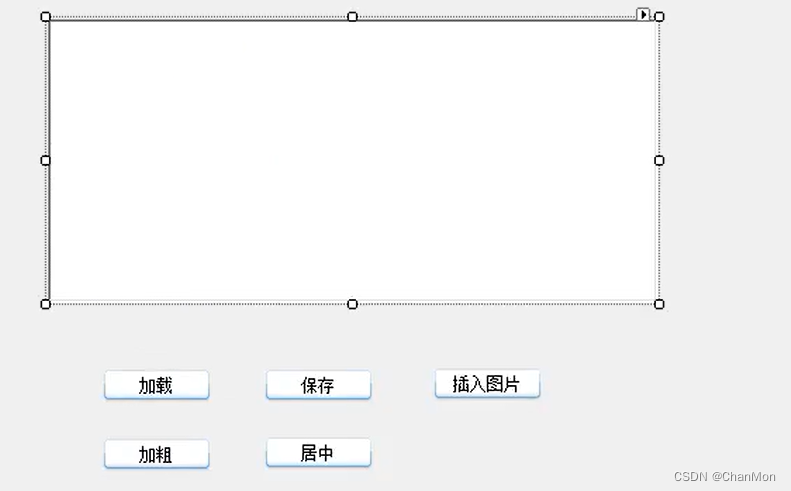 C# WinForm —— 21 RichTextBox 使用_winform richtextbox-CSDN博客