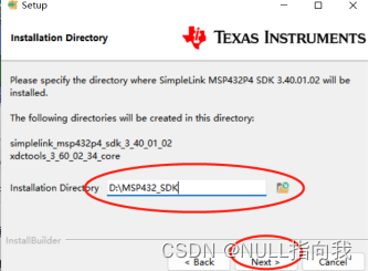 MSP432学习笔记1——开发环境获取_msp432直接用keil可以吗-CSDN博客