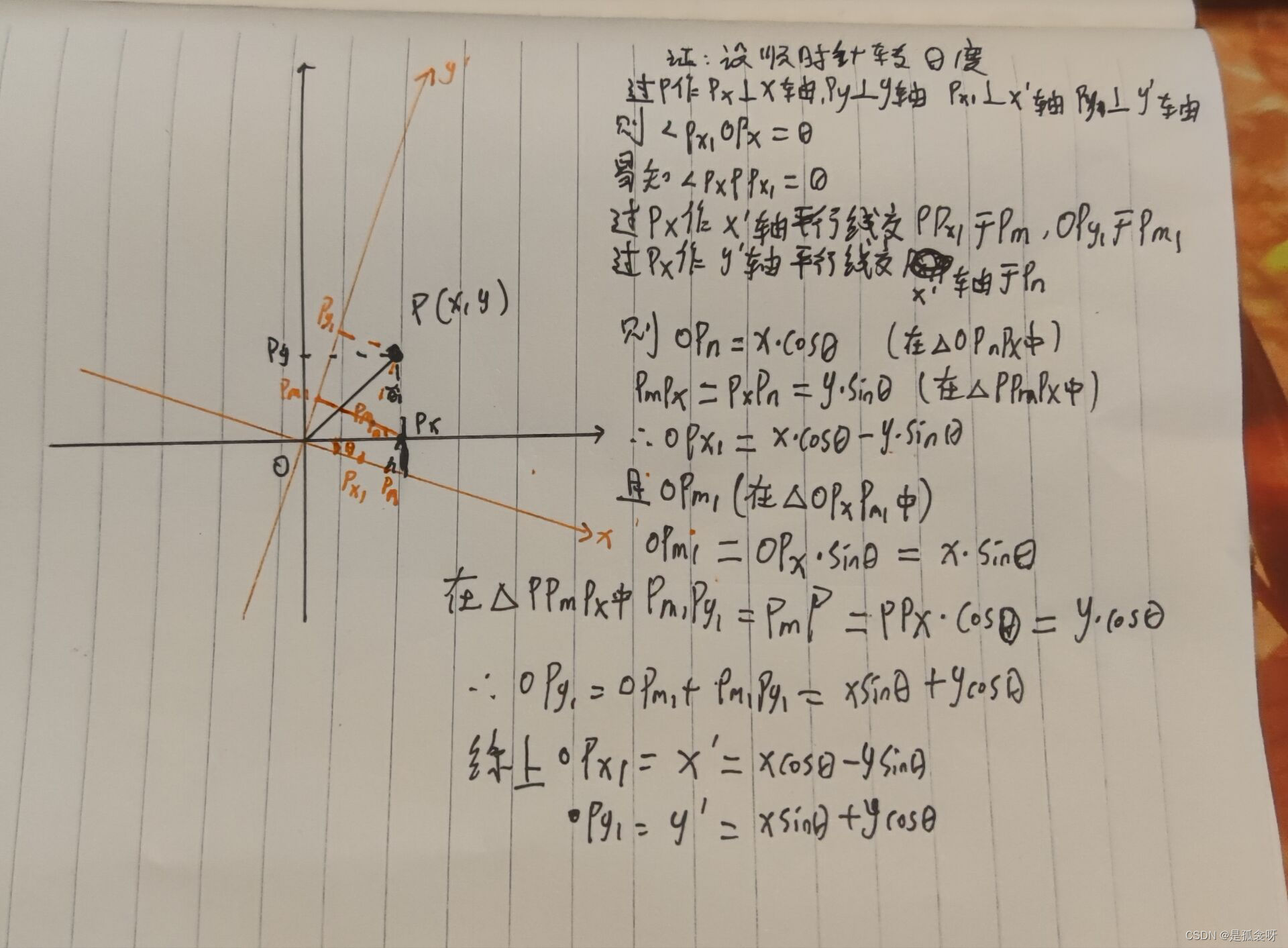 SWUST OJ#794 最近对问题_swustoj794-CSDN博客