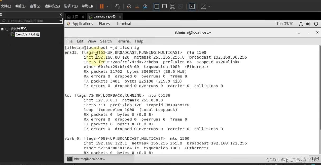 【b站黑马程序员linux 学习笔记 01】b站linux学习笔记 Csdn博客 8936