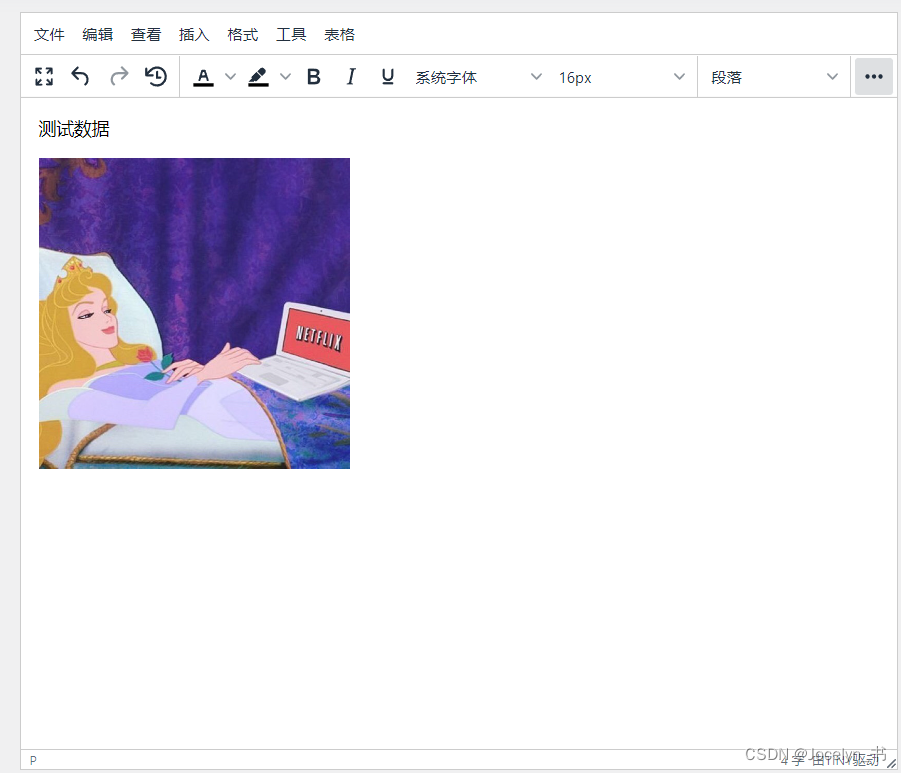 vue3引用tinymce富文本_tinymce vue3-CSDN博客
