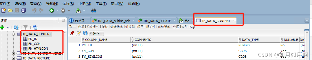 如何对oracle Sql Developer 查询的数据直接编辑oracle Developer直接修改查询结果 Csdn博客