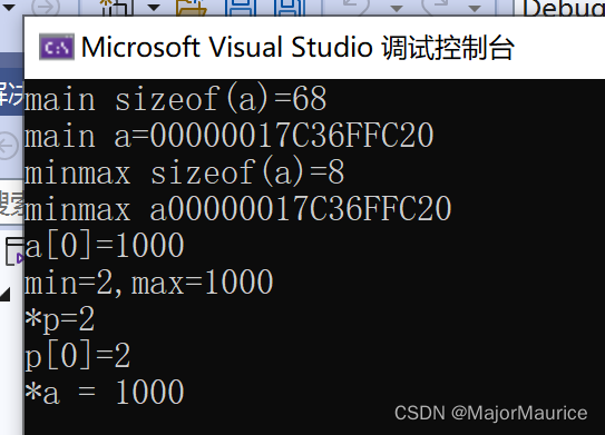 C语言中的数组、指针与minmax函数应用-CSDN博客